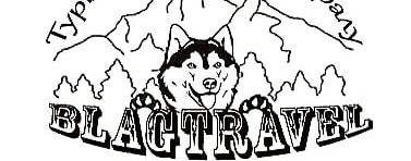 blagtravel_