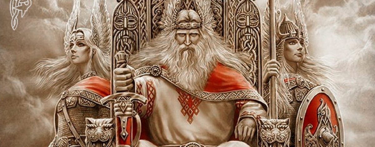 ЯЗЫЧЕСКИЕ КОРНИ