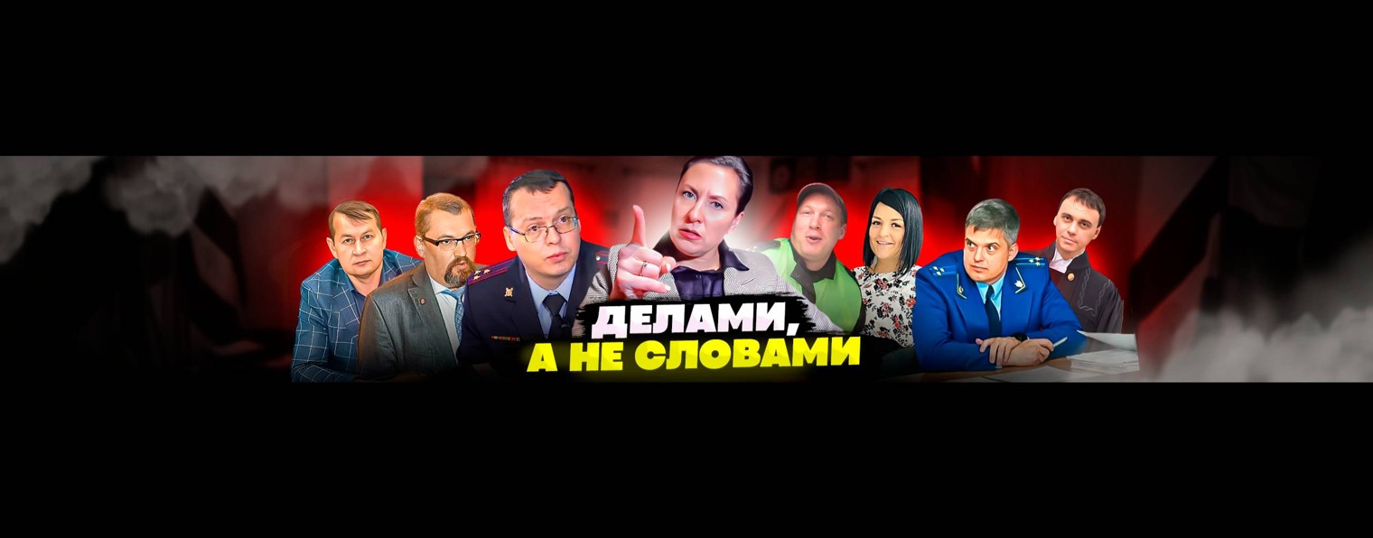 НЕ ЖЕНСКОЕ ДЕЛО