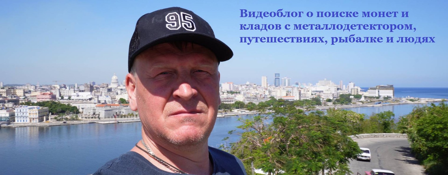 Мешок Находок