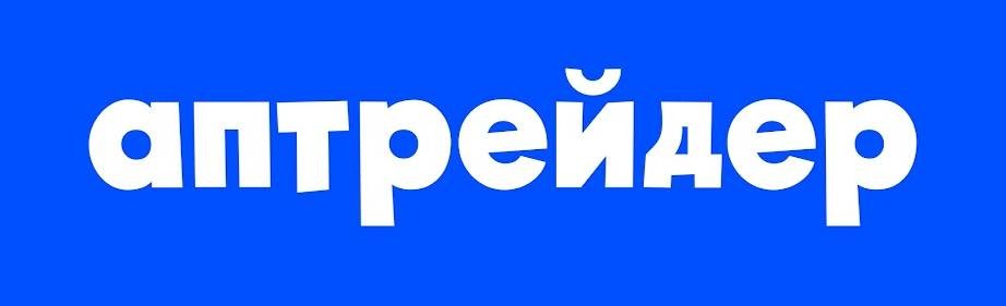 апТРЕЙДЕР