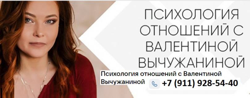 Отношения.Ру