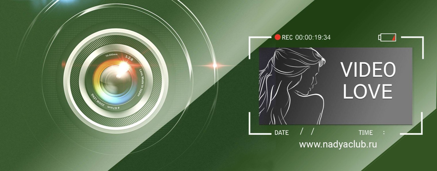 Надежда Герасимова