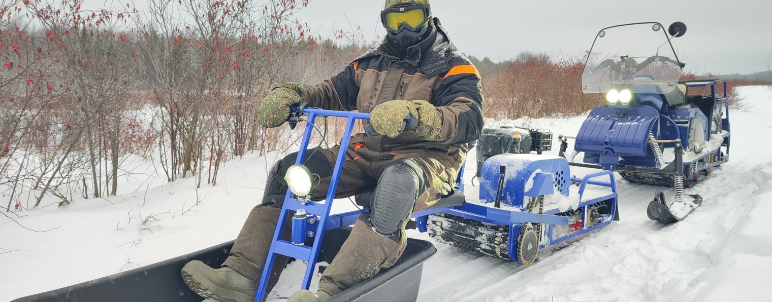 Снежный Регион