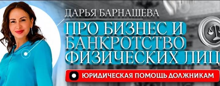 Дарья Царева|Центр Защиты