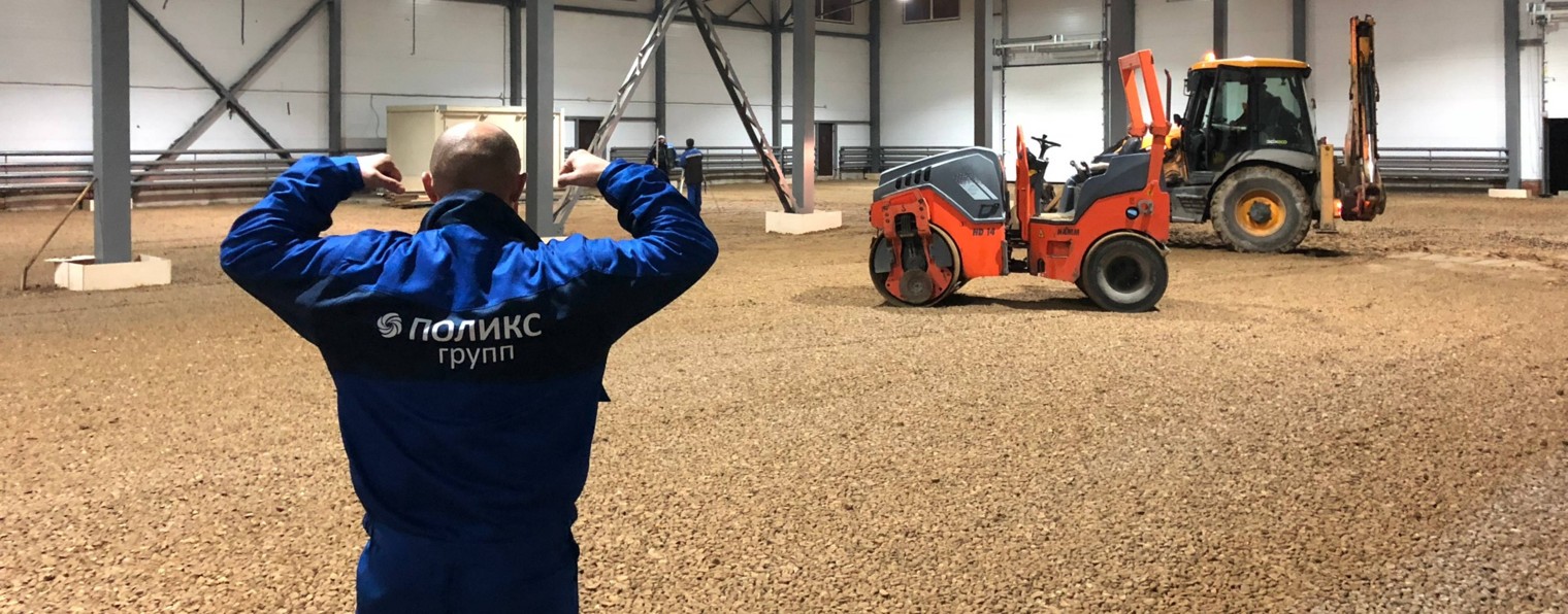 Поликс Групп