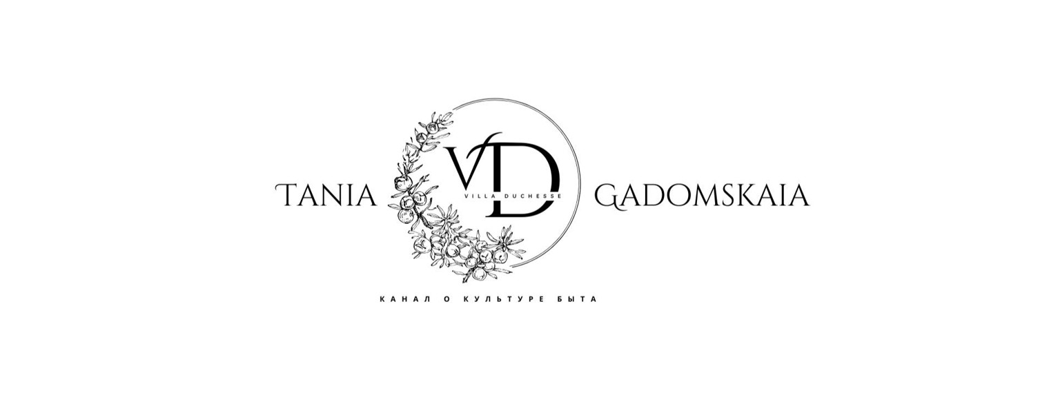 Tania Gadomskaia. Villa Duchesse