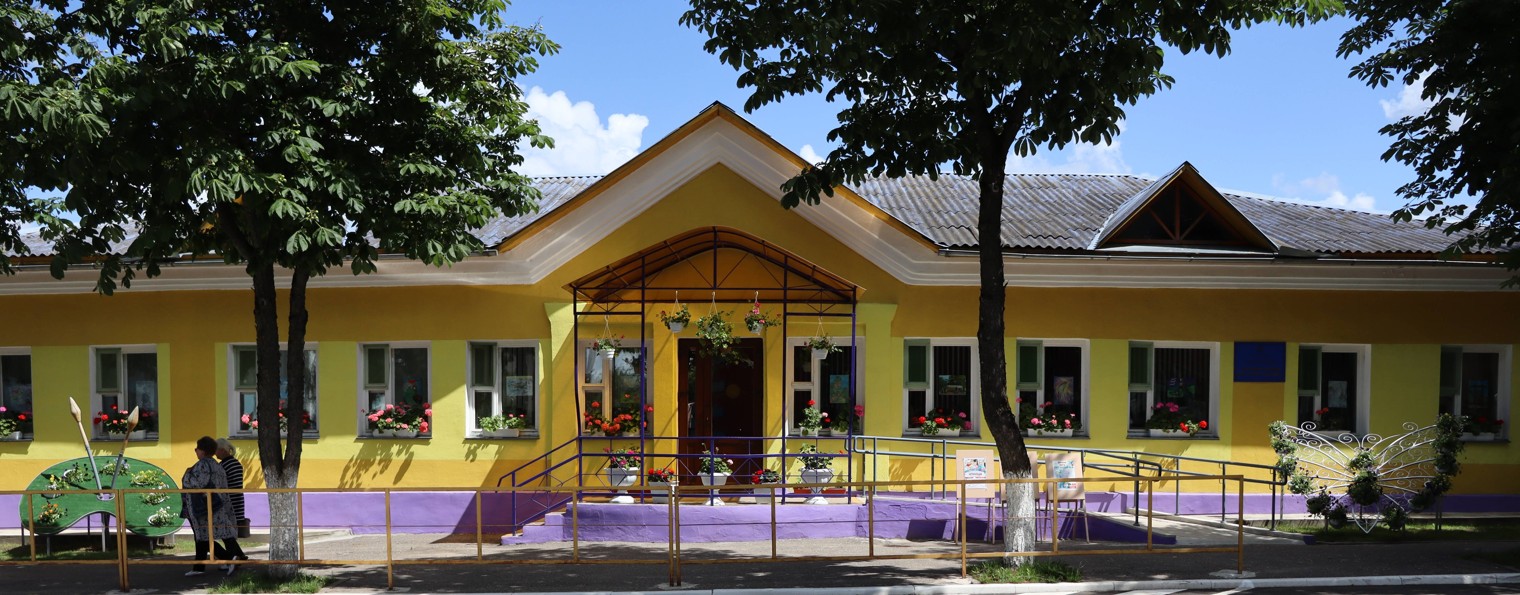 Докшицкий районный центр детей и молодёжи