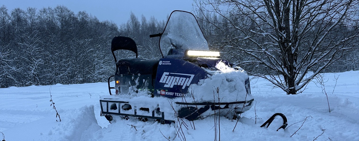 Живу техникой