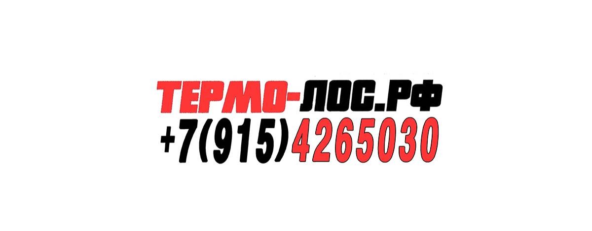 Автономная канализация ТЕРМОЛОС