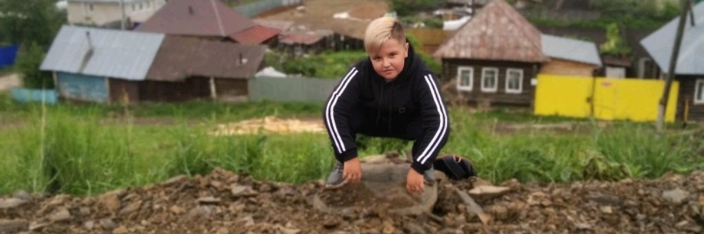 Иван Салют