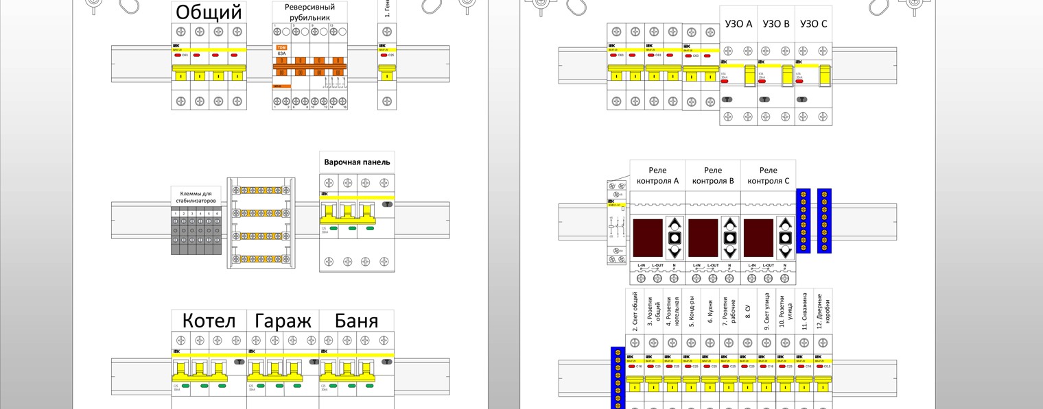 Электромонтаж Воронеж
