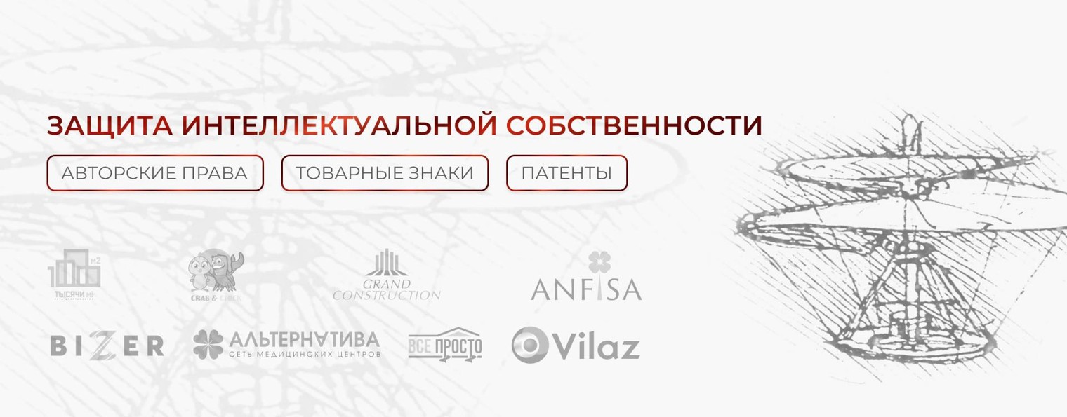 Лирейт - Всё о защите бренда