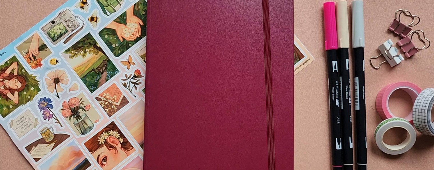Блокнотные друзья 📖