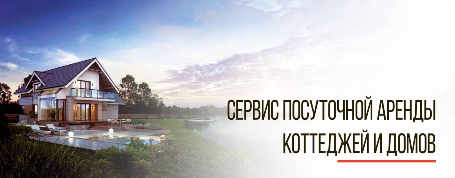 DOMIKTUT.RU