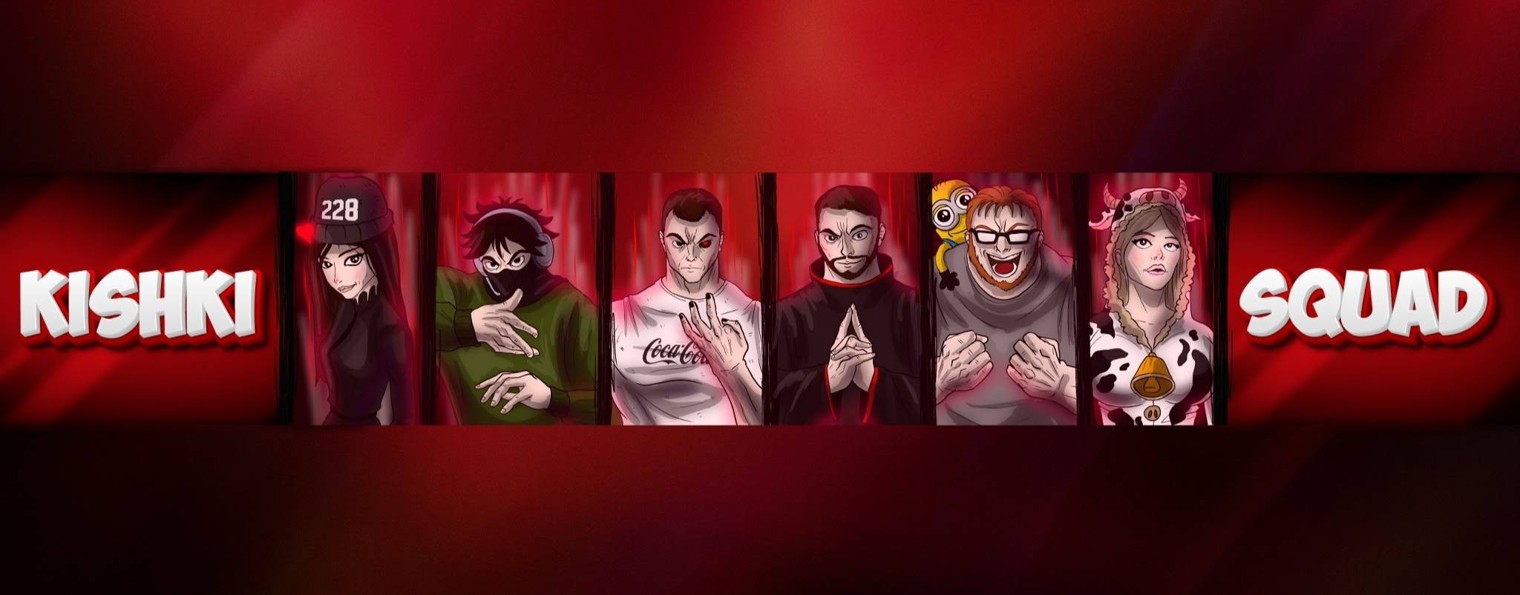 Кишки / SASAVOT