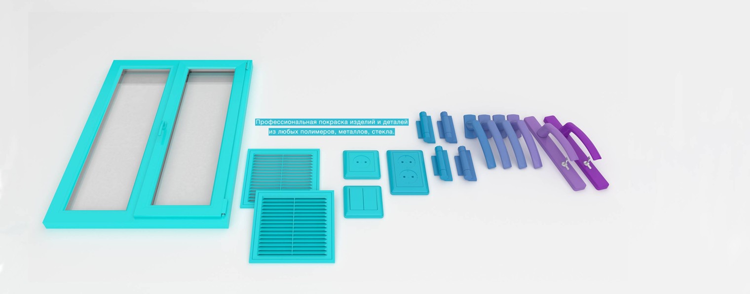 АртДекор/ХромаЛаб