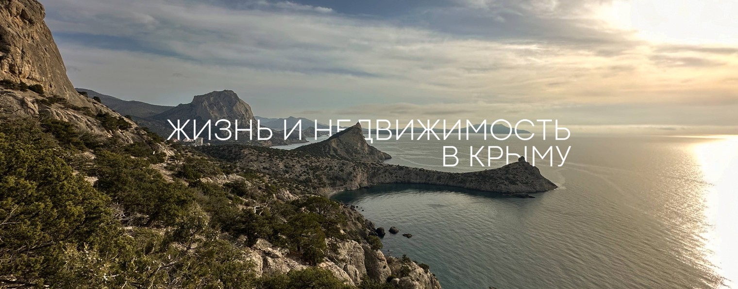 Эдуард Петров | Ламповый Крым