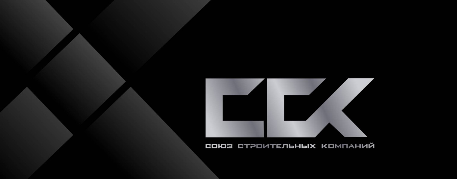 Новостройки ССК