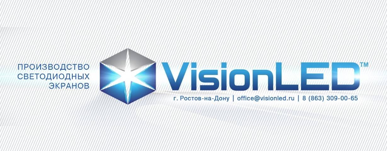 Александр Фальчиков | VisionLED