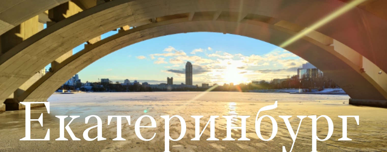 Рыбачу на всё.