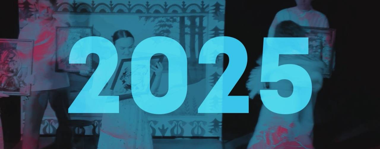 Форум речевого искусства "ВЕРБа"