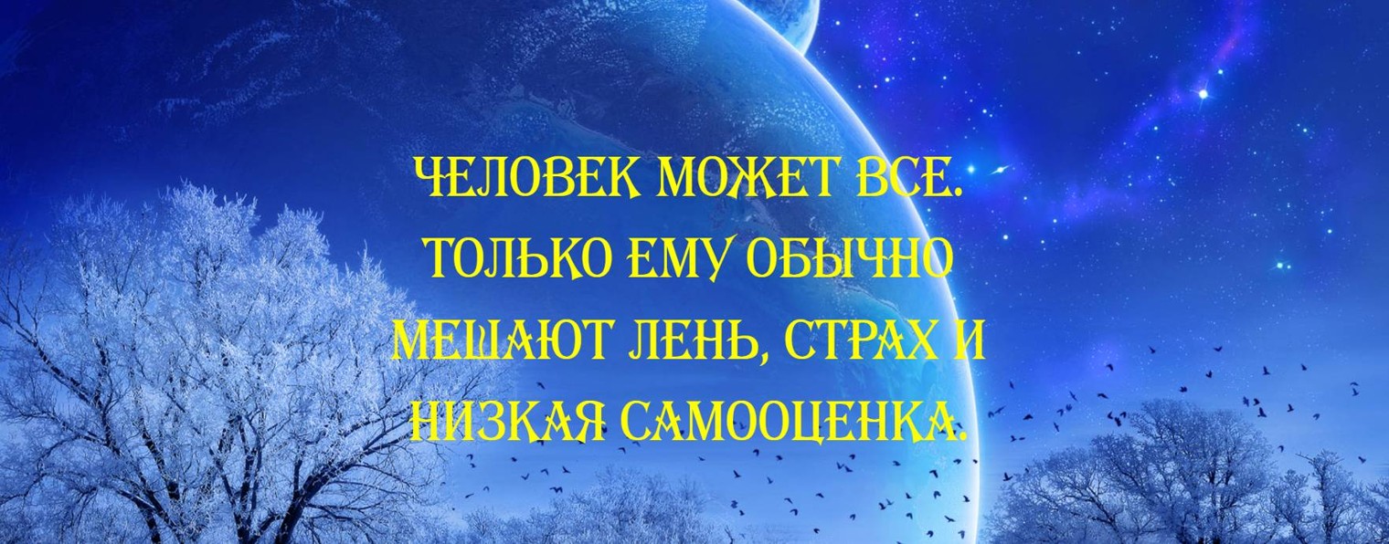 Мотивация | Бизнес | Успех