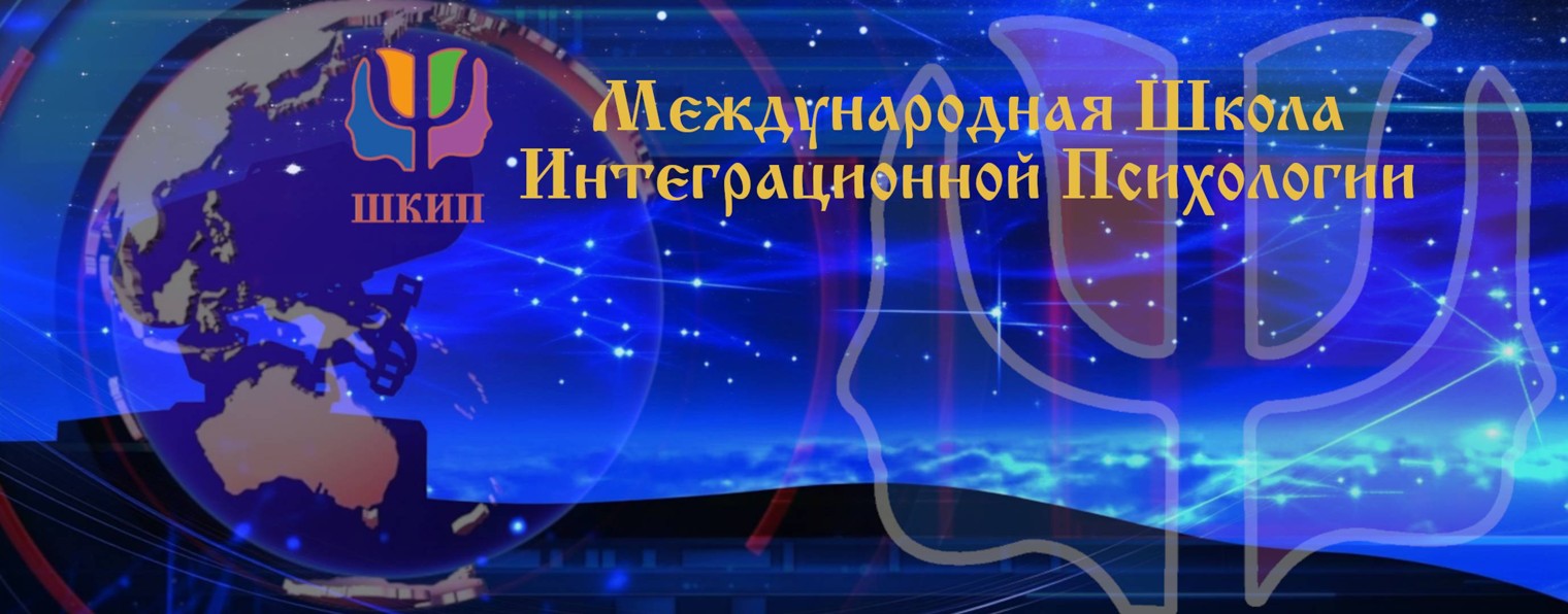 Психолог. Лобня | Игорь Ельчанинов