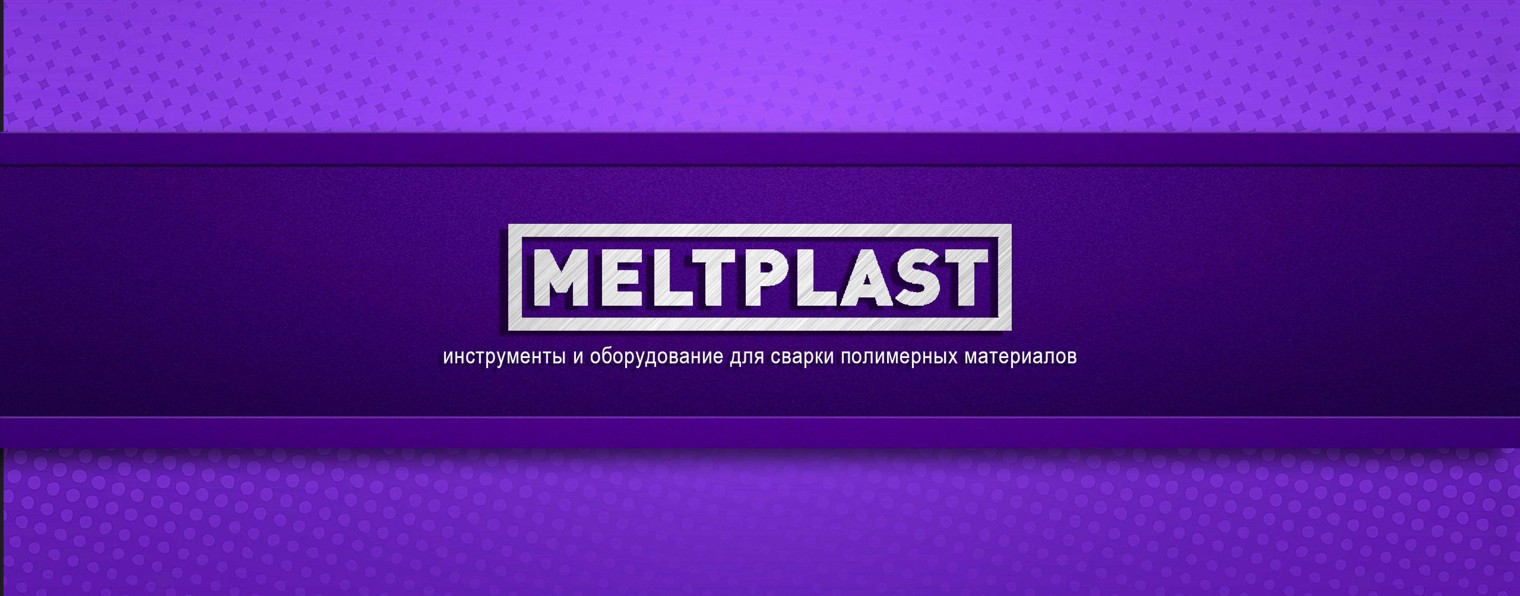 MELTPLAST