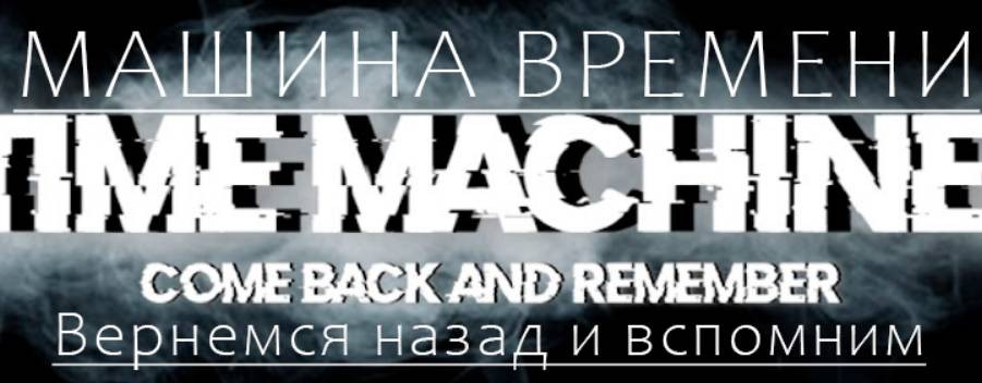 БОЛЬШИЕ ЗВЕЗДЫ-X