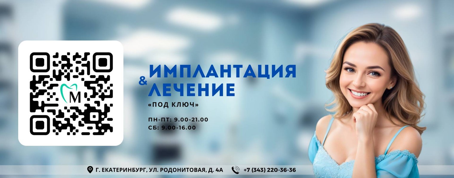 Medar96