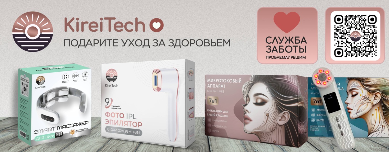 kireitech