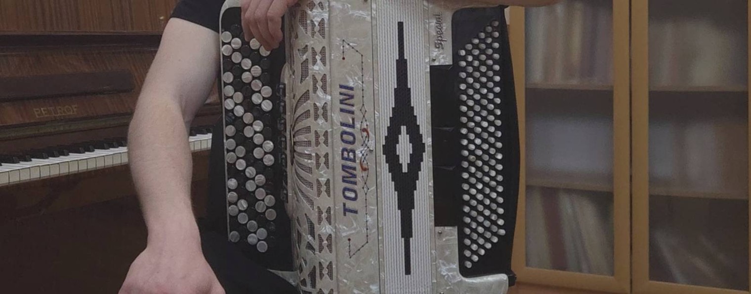 БАЯН С НУЛЯ