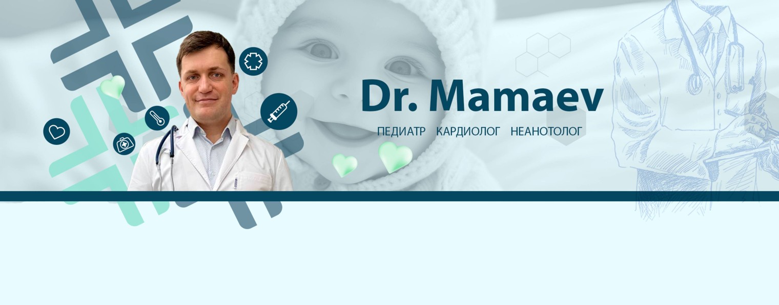DR.MAMAEV