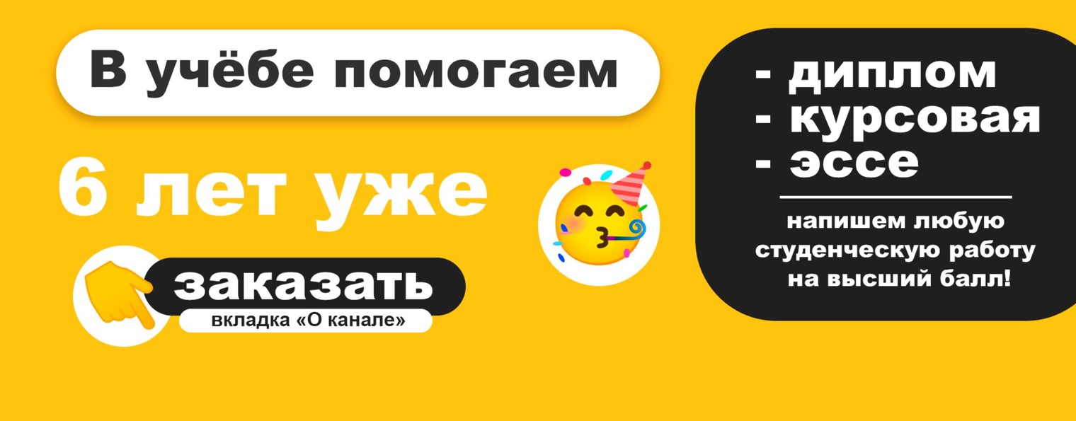 Лига Знаний