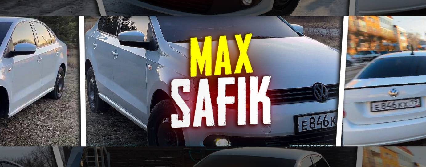 Max Safik