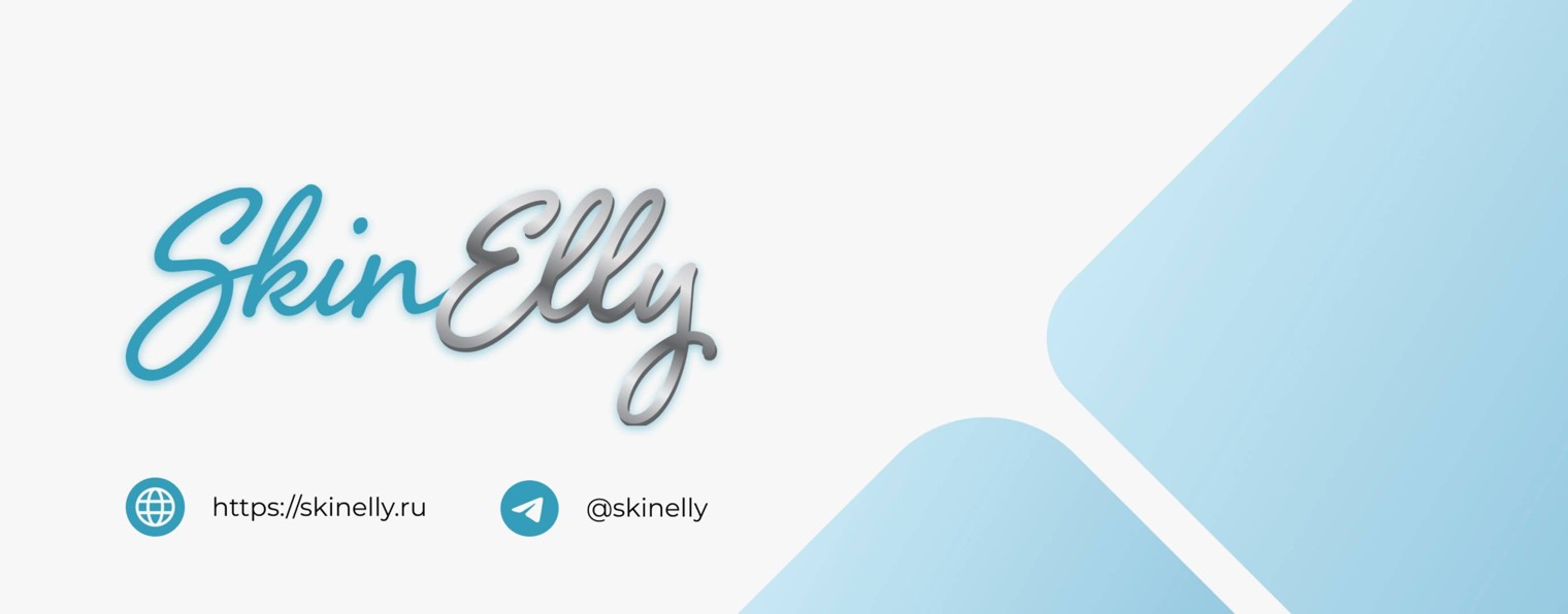 SkinElly