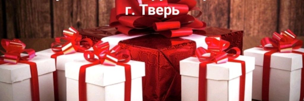 Подарки, Букеты, Мыло в Твери купить