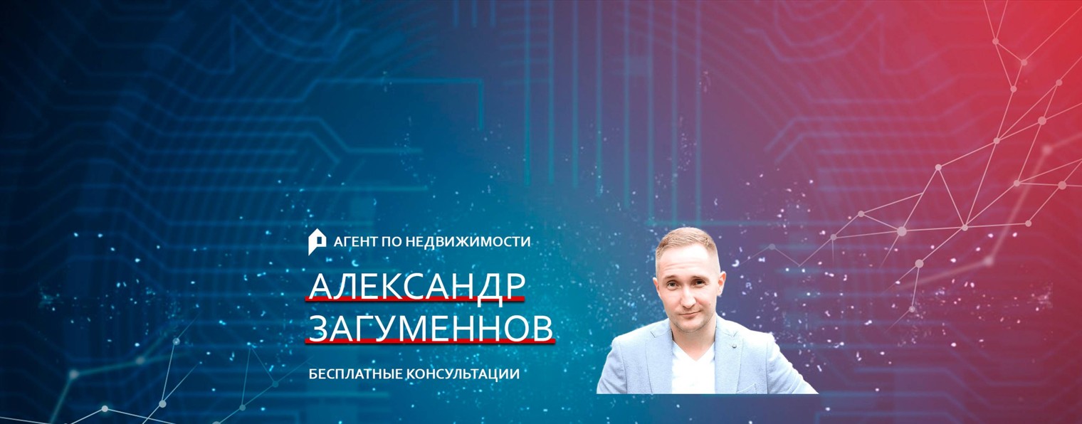 Новостройки Ижевска
