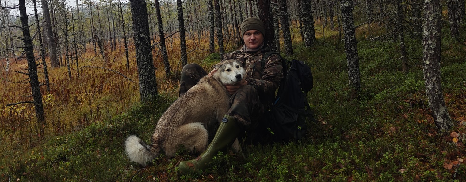 ПУТЬ ОХОТНИКА