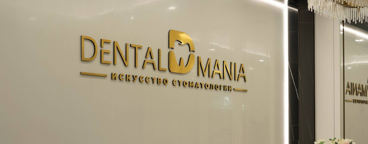 Dental Mania