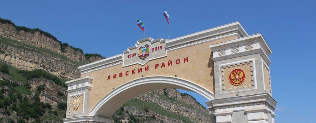 ПРЕСС-ЦЕНТР Хив