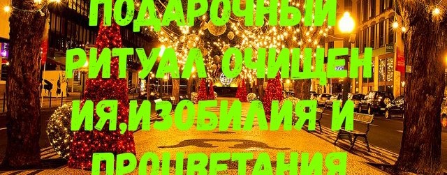 КАНАЛ ЭКСТРАСЕНСОВ