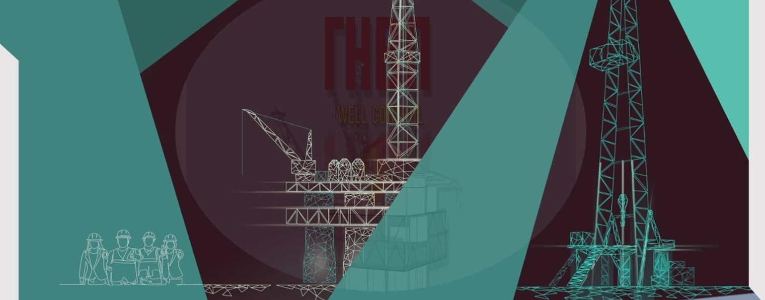 ГНВП/WellControl