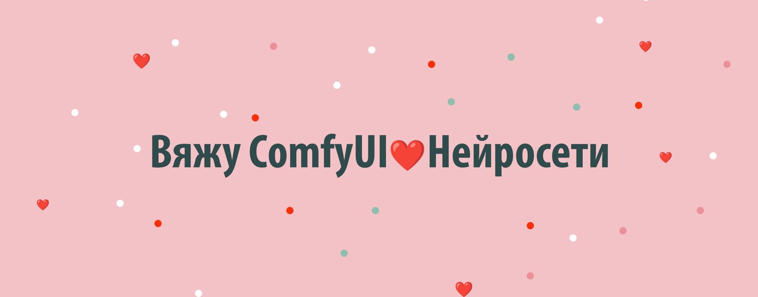 Стейбл Контужен