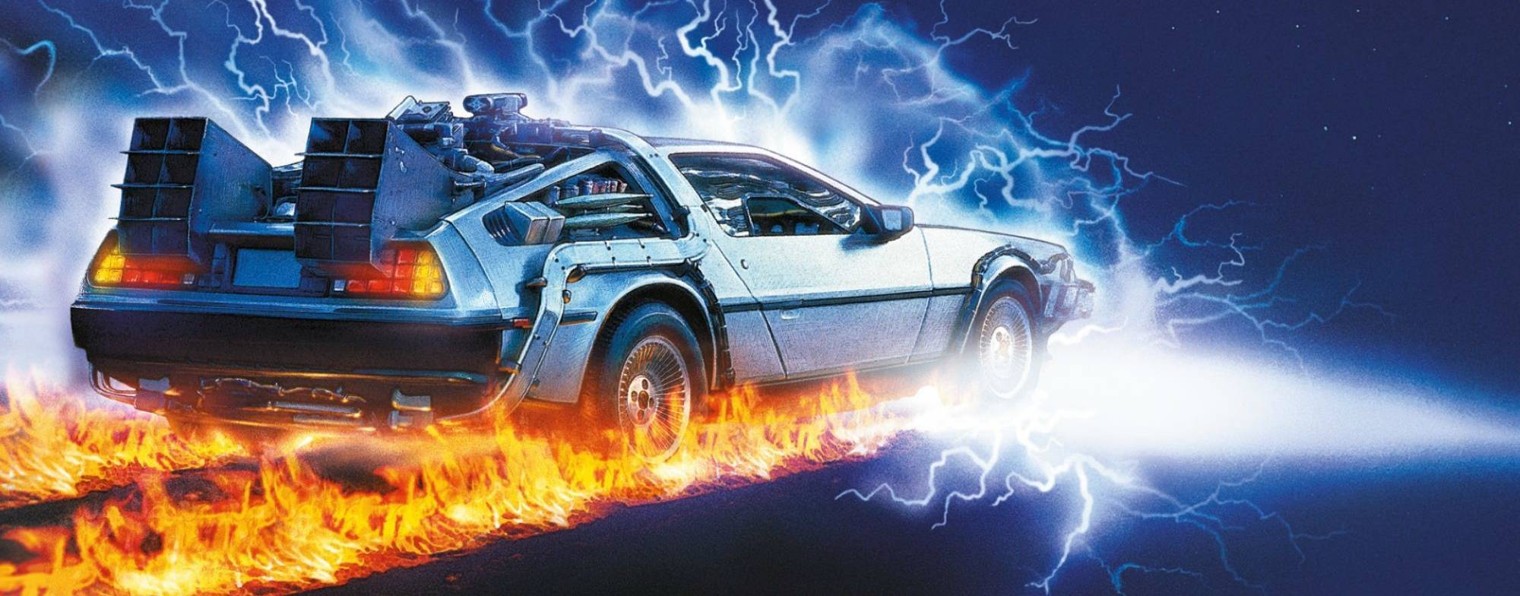 Назад в будущее