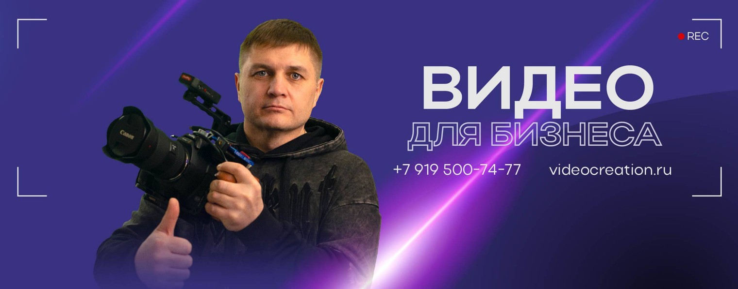 Александр Кощеев | создание видеороликов под ключ