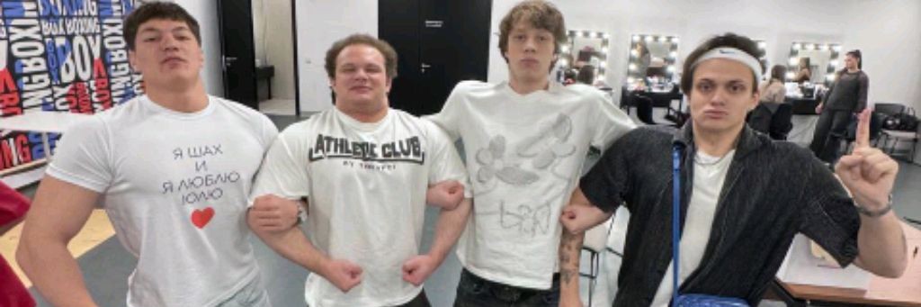 Шах / Лав соса