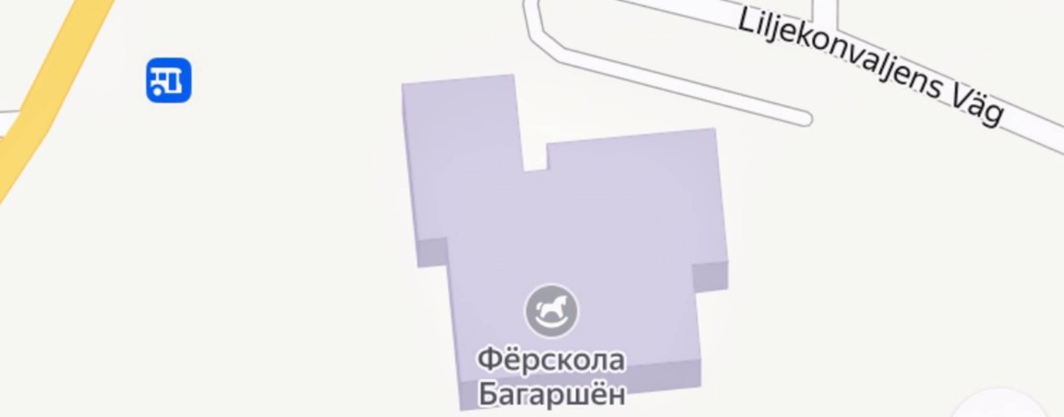 Розовый лепесток тв