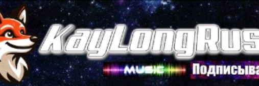 KayLongRus